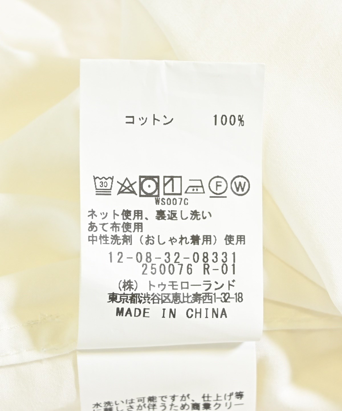 MACPHEE（マカフィー）シャツワンピース 白 サイズ:36(M位) レディース/2200567726025 |【公式】ブランド古着・中古通販はRAGTAG（ラグタグ）