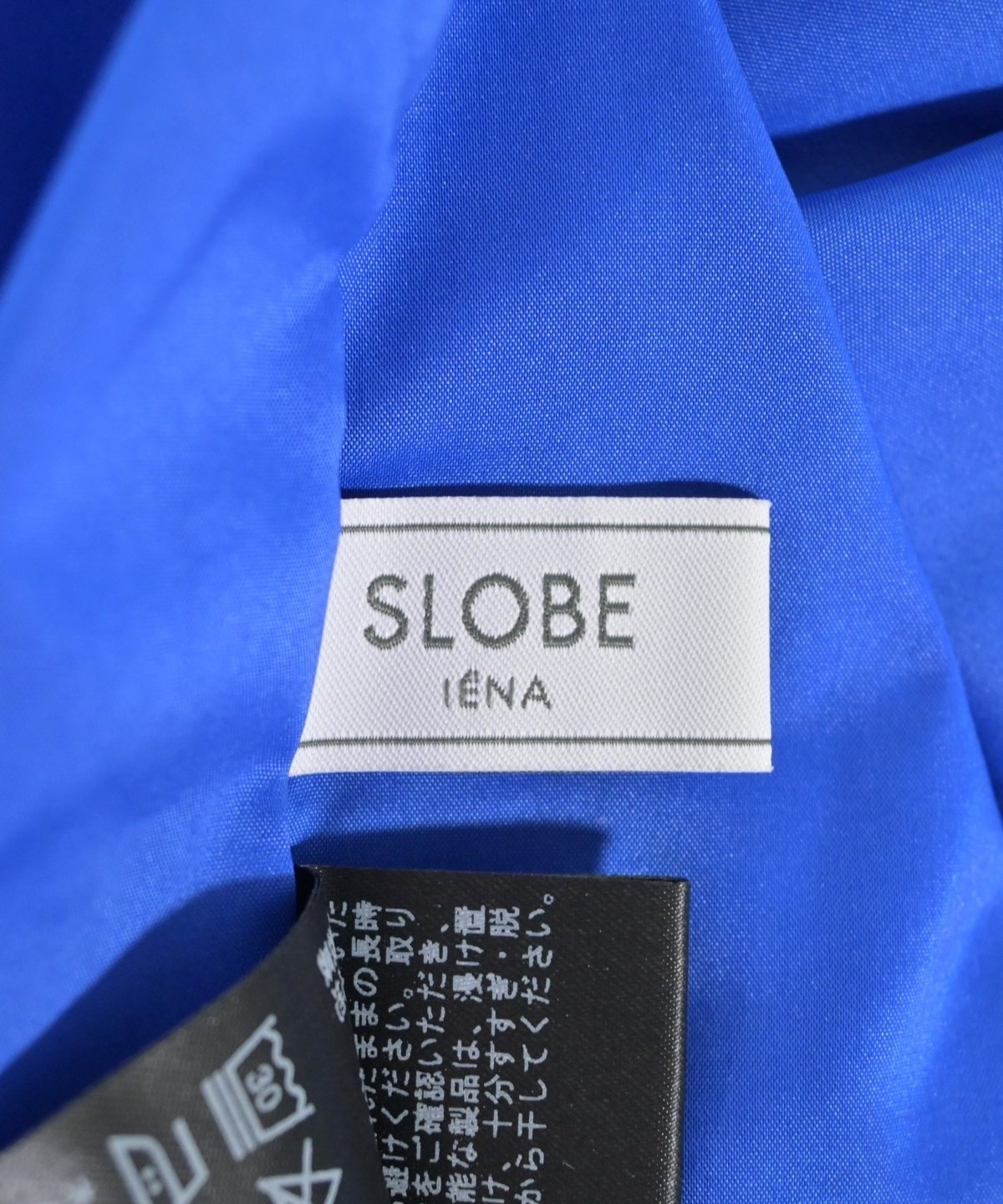 SLOBE IENA（スローブイエナ）ロング・マキシ丈スカート 青 サイズ:-(M位) レディース/2200573259067 |【公式】ブランド古着・中古通販はRAGTAG（ラグタグ）