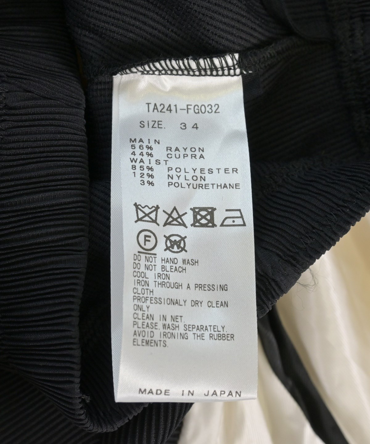 TOGA（トーガ）ロング・マキシ丈スカート 白 サイズ:34(XS位) レディース/2200575656048 |【公式】ブランド古着・中古通販はRAGTAG（ラグタグ）