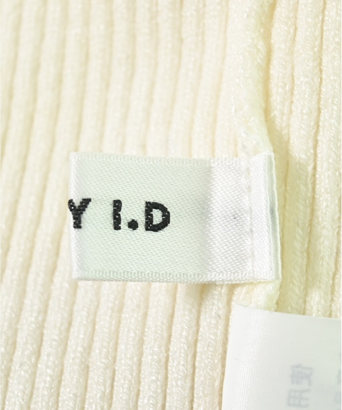 FRAY I.D（フレイアイディー）ニット・セーター 白 サイズ:F レディース/2200637860048 |【公式】ブランド古着・中古通販 ...