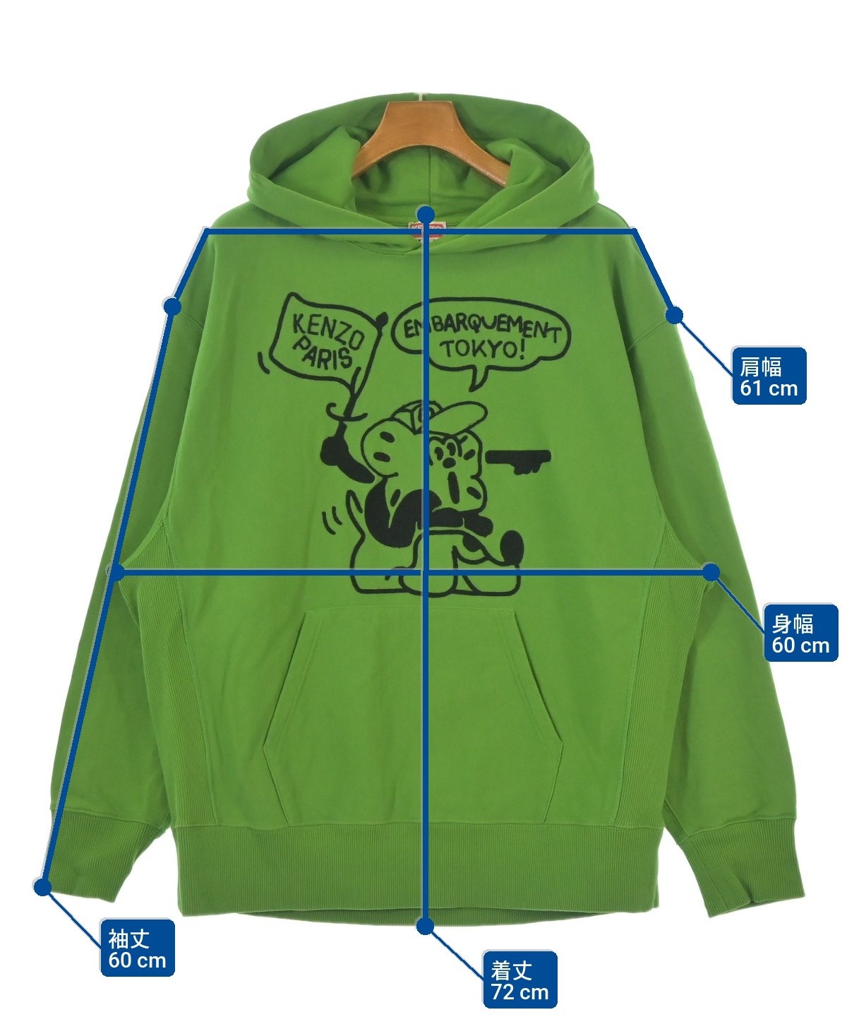 KENZO（ケンゾー）パーカー 緑 サイズ:M メンズ/2200634690020 |【公式】ブランド古着・中古通販はRAGTAG（ラグタグ）