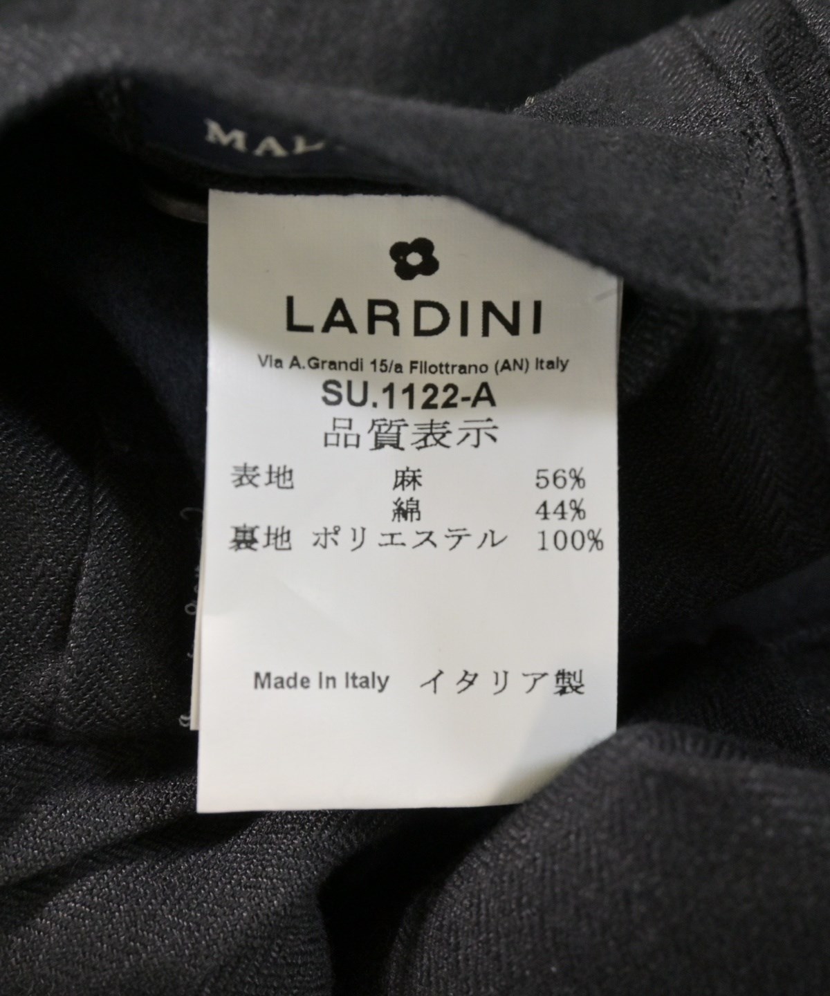 LARDINI（ラルディーニ）ジャケット 黒 サイズ:42(XS位) メンズ/2200582298033 |【公式】ブランド古着・中古通販はRAGTAG（ラグタグ）