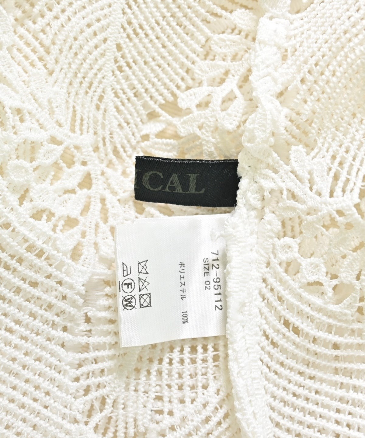 CYNICAL（シニカル）ベスト 白 サイズ:2(M位) レディース/2200628999276 |【公式】ブランド古着・中古通販は ...